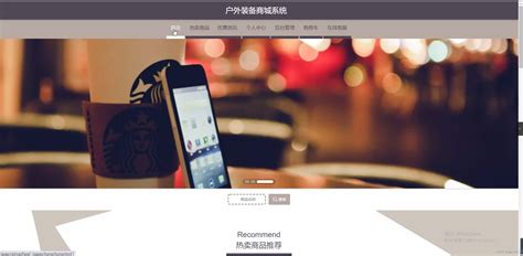 开题报告 Springboot户外装备商城系统354k0计算机毕业设计基于springbootvue的户外露营用品商城系统开题报告 Csdn博客