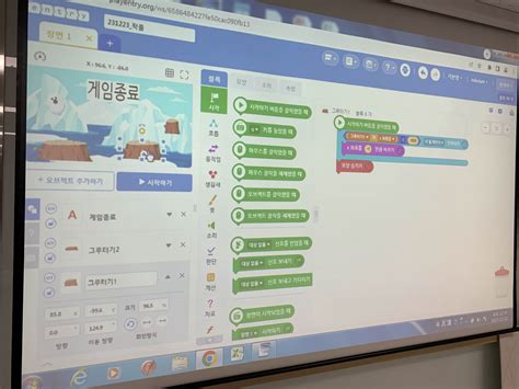 엔트리 점프게임 만들기