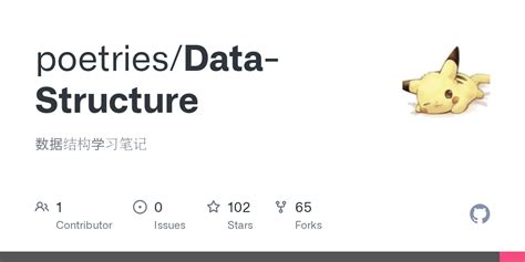 Data Structure链表学习c At Master · Poetriesdata Structure · Github