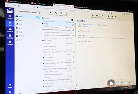 Иргэн аж ахуйн нэгжийн албан бичгийг цахимаар хүлээн авч шийдвэрлэж байна