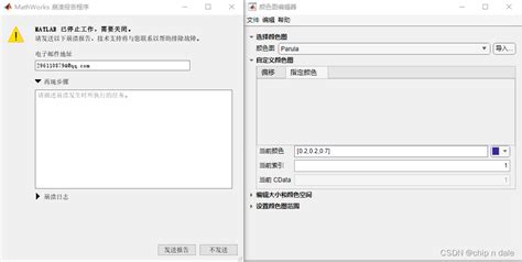 mtalab颜色图编辑器无法打开 matlab 2016b gui设计 颜色选择窗口异常 csdn博客