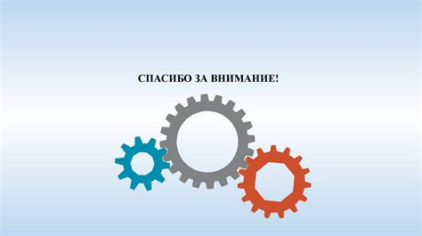 Конструирование физических приборов для проведения опытов на уроках физики презентация онлайн