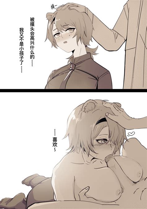 Absinthe Arknights Drawn By Turtleheart5 Danbooru