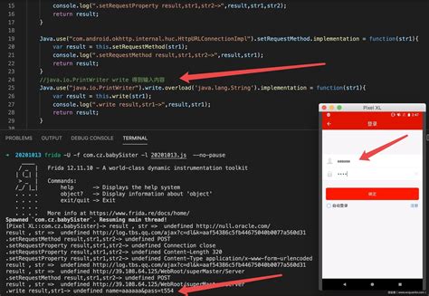 android网络库详解