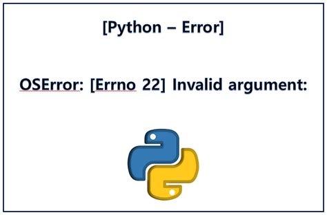 Python Error Oserror Errno 22 Invalid Argument 파이썬 파일 경로에서 에러가 생길 때