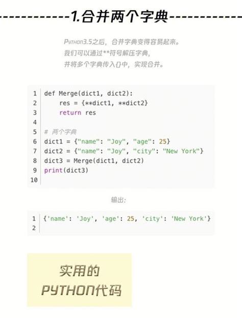Python小程序代码50 到100行python编程100个小程序加器之前实现的累加器只能支持 3 个数相加现在需要去掉该限制可以无限 Csdn博客