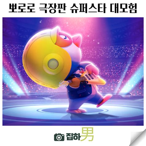 최신개봉예정 영화리뷰 정보 어린이 애니메이션 시리즈 명작의 귀환 네이버 블로그