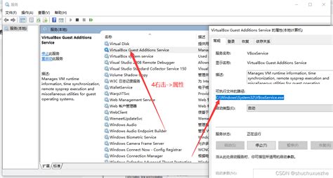 virtualbox安装增强功能后 自动调整显示尺寸还是灰色的 自动重调尺寸以适应内容灰色 csdn博客