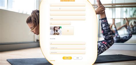 Django瑜伽课程管理系统源码mysql论文 Csdn博客