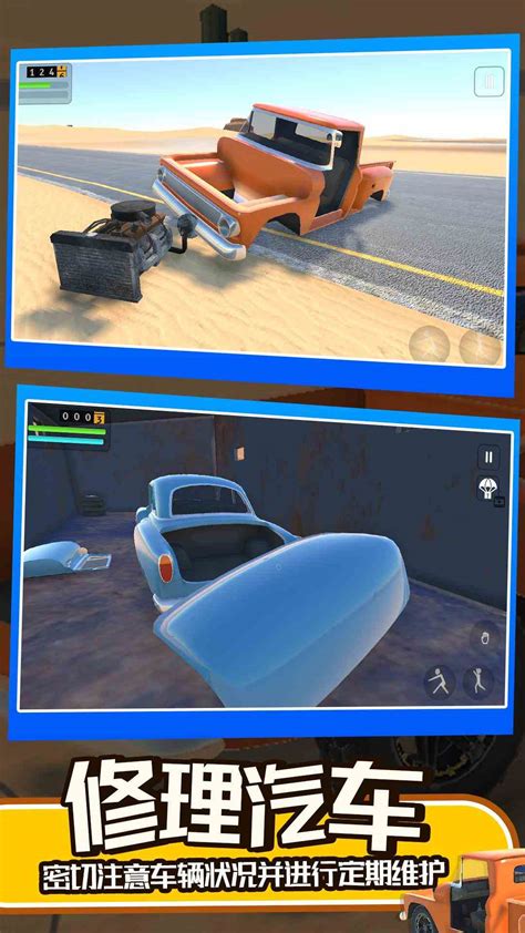 开车模拟器3d游戏 开车模拟器3d官网版下载v0 1 8 易图网