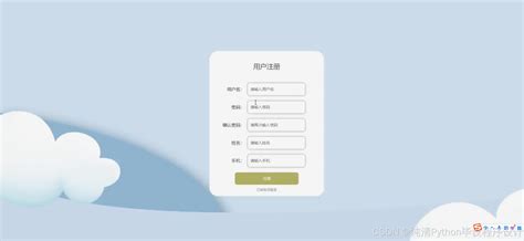 Springboot毕设 基于springboot的秒杀商城 程序论文 Csdn博客