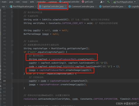 注解（annotation）注解生成代码 Csdn博客
