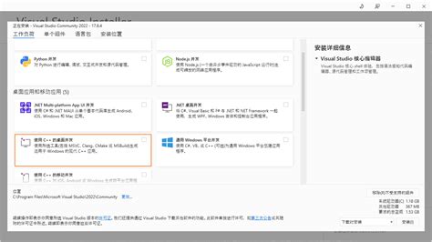 Windows 开发环境配置C 篇VSCode MSVC MinGW Clangd LLDB Xmake laugh 博客园
