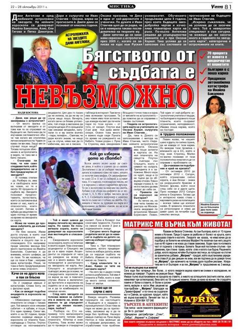 Център Калей Днес е Архангеловден събора на св Архангел Михаил и другите небесни