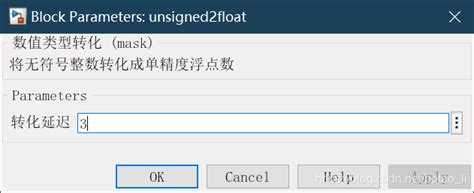 fpga图像处理（2）基础功能：数据类型转换 fpga 开发圈