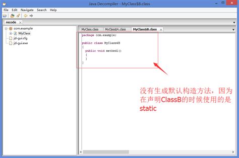 Java内部类的实现原理与可能的内存泄漏内部类没有使用外部类的字段会内存泄露吗 Csdn博客