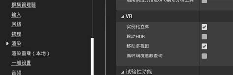 使用混合现实捕捉（mixed Reality Capture ）导致应用中断运行 Microsoft Qanda