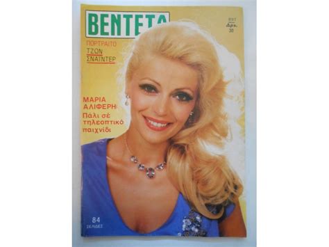 Βεντέτα Νο 897 Θαδδαίος Τρίππ