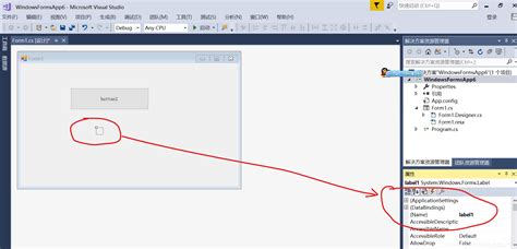 c 编程基础（下）第六课：ado数据库开发（二）使用datareader对象查询数据、command对象操作数据 窗体应用
