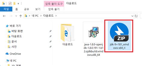 Kuzuro 오픈 Jdk Open Jdk 설치