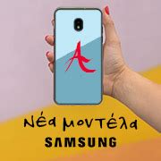 Gtattoo gr από τον Γερμανό Θήκες Κινητών Gaming Skins Αφίσες Κούπες