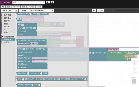 Web API を利用する GET
