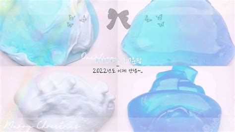 크리스마스 20문답 소규모시리즈액괴 소규모시리즈 소규모 소시액 시리즈 시리즈액괴 시액 알고리즘 히트치자 액괴파이터 Youtube