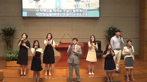나 약해있을때에도 광주경신교회 열림찬양단 Youtube