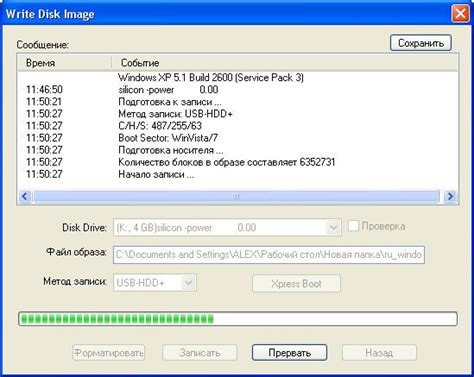 Сделать загрузочную флешку Windows 7