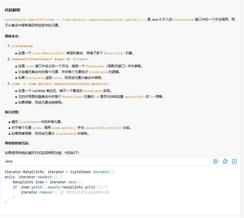 Kotlin 函数方法记录kotlin Removeif和removeall Csdn博客