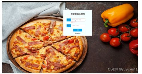 点餐微信小程序系统 毕业设计 附源码221144微信小程序的点餐系统 是ocs吗 Csdn博客