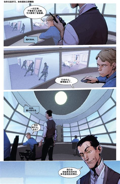 第1 2卷 Allies 包子漫畫