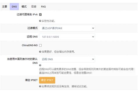 passwall 4 61 3 luci分支版使用mosdns分流解析导致部分域名解析到国内无法连接 · issue 69 · sbwml
