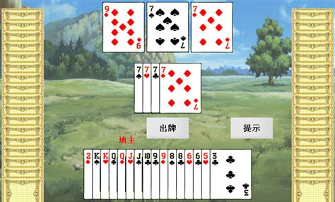 html5 jquery单机版斗地主小游戏源码