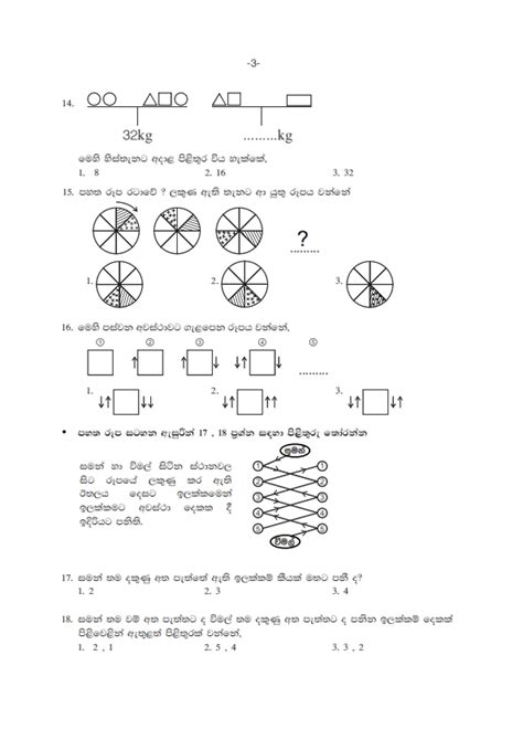 3 In 1 3 In 1 Added A New Photo