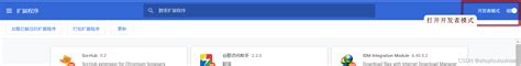 公众号插入公式插件mpmathmpmath插件 Csdn博客