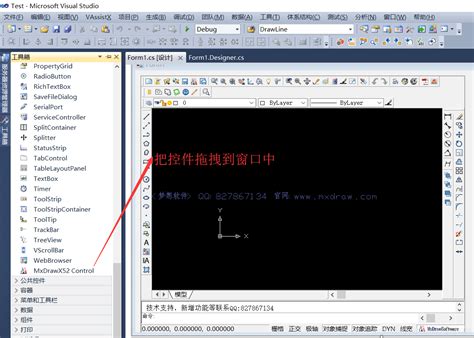 wpf使用梦想ocx插件入门 windows ocx空间 interop位置 csdn博客