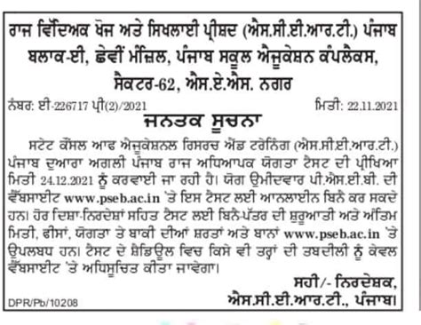 Saaval Classes Pvt Ltd Home