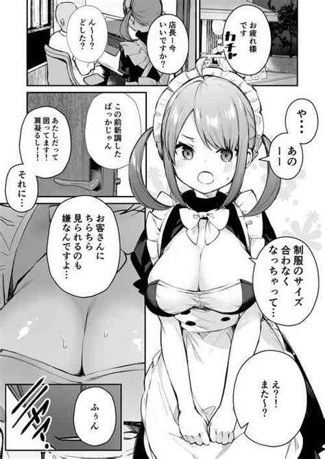 Artist Masco Popular Nhentai Hentai Doujinshi And Manga