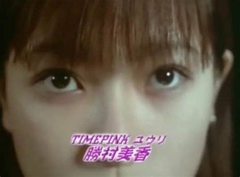 Yūri Timeranger Image