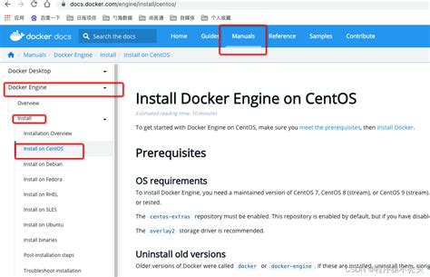 Linux下安装docker保姆级教程linux下载docker Csdn博客
