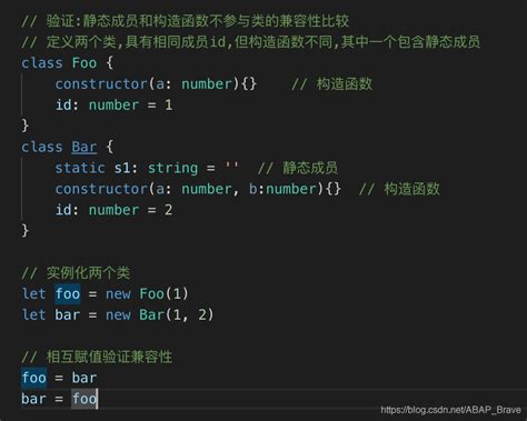 Typescript实战 13 Ts的类型检查机制 各种类型之间的兼容性ts 接口类型不兼容 Csdn博客