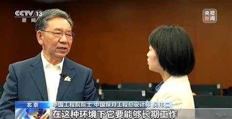 中国探月工程总设计师吴伟仁：嫦娥七号计划2026年前后实施发射界面新闻 · 快讯