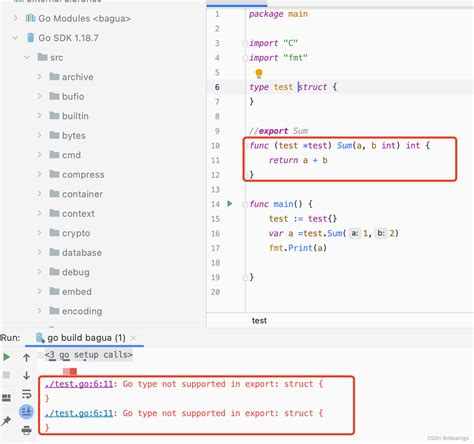Python调用go语言踩坑记录 Csdn博客