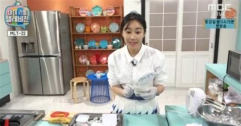 마리텔 유민주 미드 섹스앤더시티 디저트 대공개