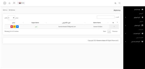 github kareemshaban1 multi vendor laravel multi vendor laravel project