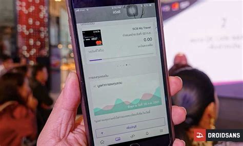 Scb Easy สแกน Qr ตัดเงินผ่านบัตรเครติด Mastercard ได้แล้ว เริ่มทดลองใช้ที่ Sf Cinema Droidsans
