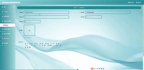 Springboot毕设项目杭州亚运会志愿者管理系统8mozv（javavuemybatismavenmysql）亚运会java开发项目有哪些 Csdn博客