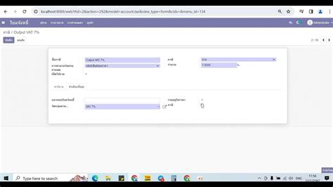 การตั้งค่า Vat Included Odoo13 Youtube