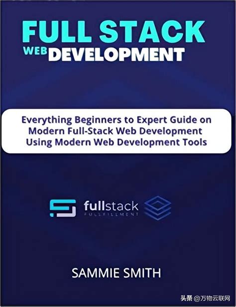網頁開發全攻略（html， css， javascript等）和參考學習書籍推薦 每日頭條